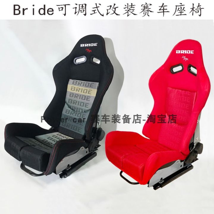 New Bride Illest Lowmax Adjustable Backrest Quick Adjustment ...