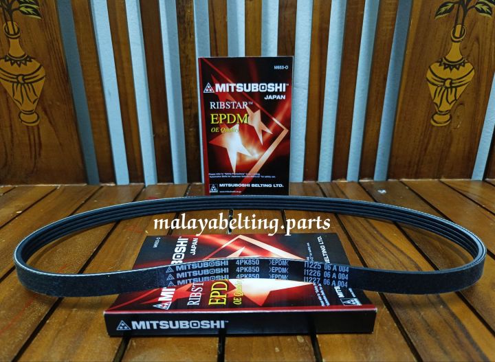 HYUNDAI ACCENT / HYUNDAI GETZ / LEXUS GX60 / SUZUKI APV ( 4PK850 ) FAN ...