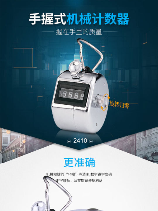 Manual Mechanical Counter Hand Press Metal Counting Device for ...