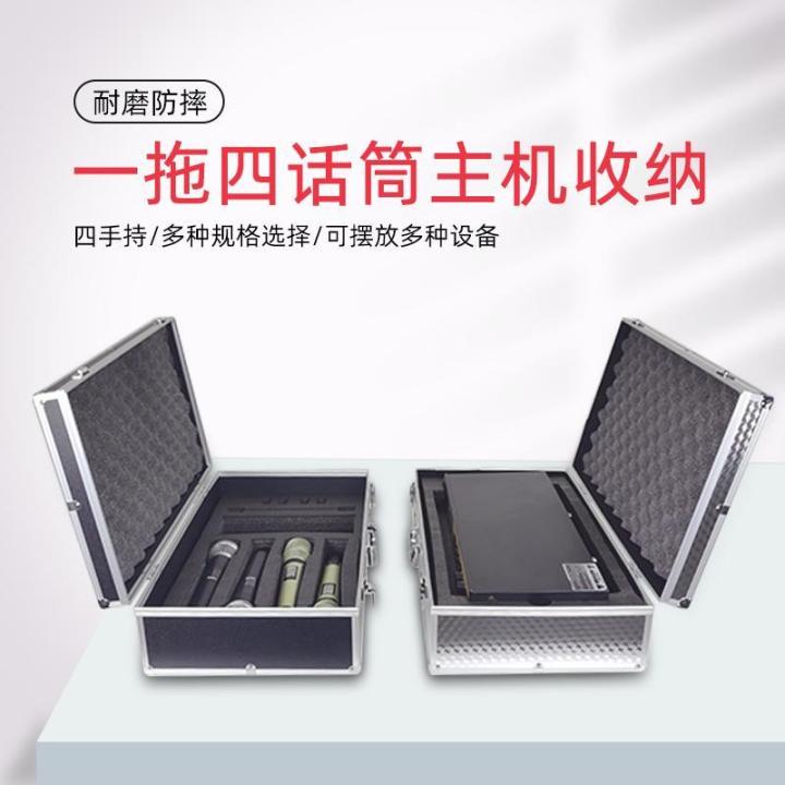 Reinforced One-to-Two-to-Four Wireless Microphone Aluminum Case ...
