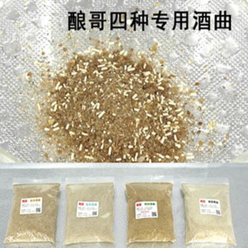 High Yield Traditional Yeast for Brewing Alcohol Raw Material Malted ...
