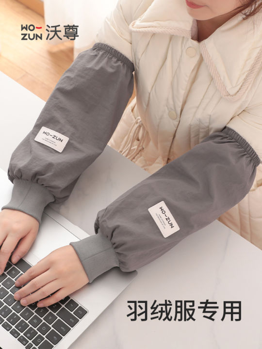 Tay Áo Chống Thấm Nước Cho Nữ 2026 Mùa Thu Đông Đi Làm Chống Bẩn Tay Áo ...
