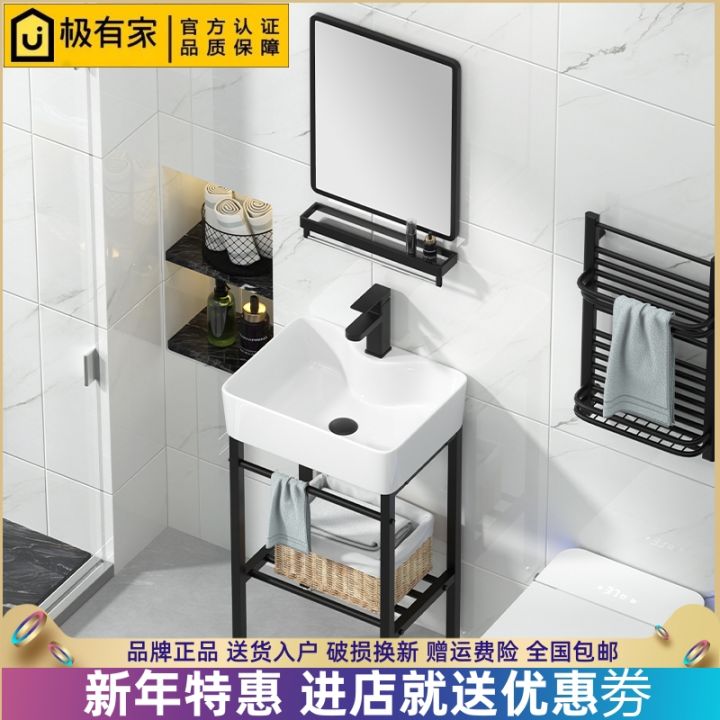 Bathroom Wash Basin Stand Alone Small Apartment Washstand Cabinet ...