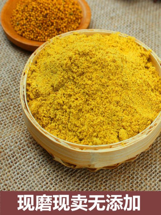 Authentic Pure Yellow Mustard Powder for Cold Dishes Sushi Skin Cold ...