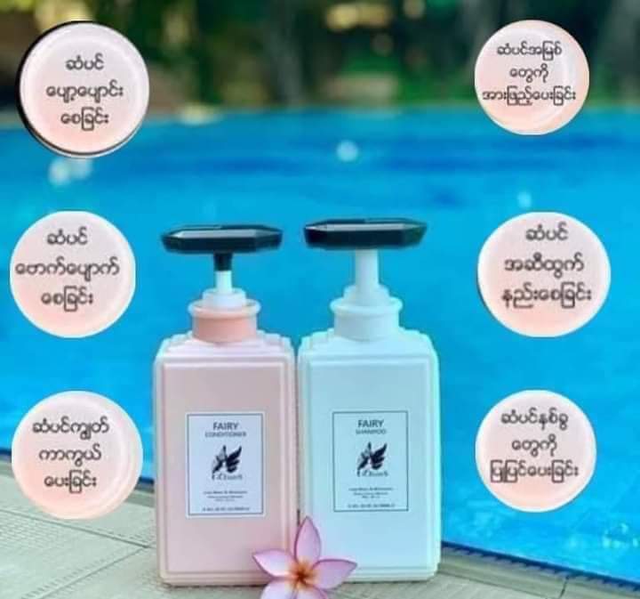 Fairy Shampoo & conditioner | Lazada.co.th