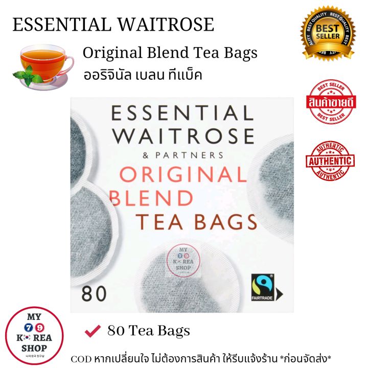Essential Waitrose Original Blend Tea Bags ออริจินัล เบลน ที | Lazada.co.th