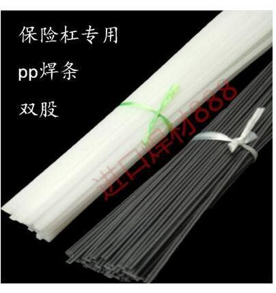 Plastic Welding Rods PP PPR PVC UPVC CPVC for Sale by the Kilogram ...