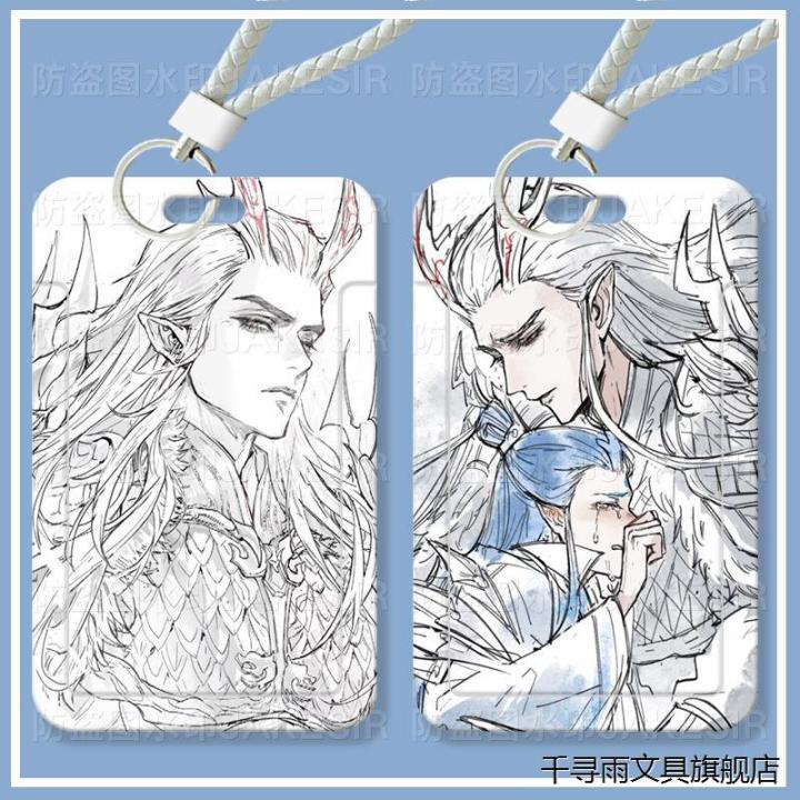 Naruto 2 Magic Child Sea Troubles Smooth Cover Card Holder Lunch Card ...