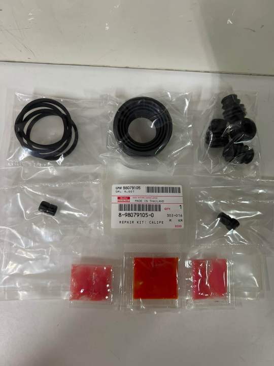 Isuzu Genuine Parts Front Disc Brake Caliper Kit for Isuzu MUX, RT50 ...