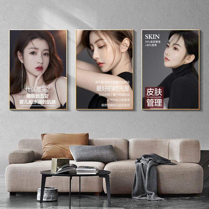 Beauty Salon Decoration Painting Skin Management Club Background Wall ...