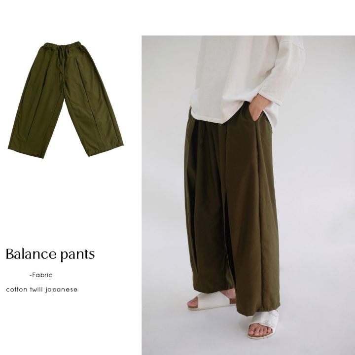กางเกงBalance pants | Lazada.co.th