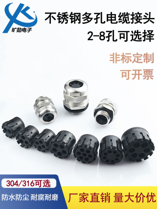Waterproof Stainless Steel M20 Multi-hole Cable Connector Explosion ...
