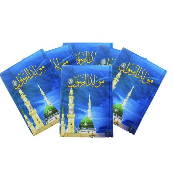 [KITAB-KITAB ALKHIDMAH] kitab sholawat husainiyah | kitab anwarul ...