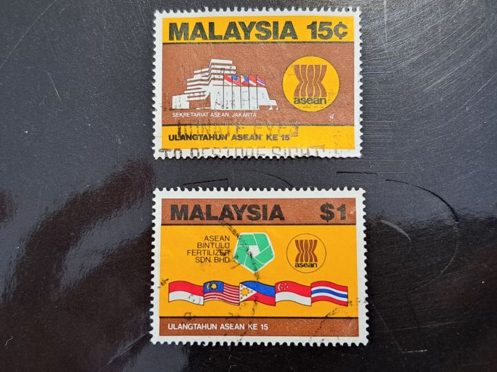 1982 Malaysia Setem Stamps 15th Anniversary of ASEAN Complete Set of 2v ...