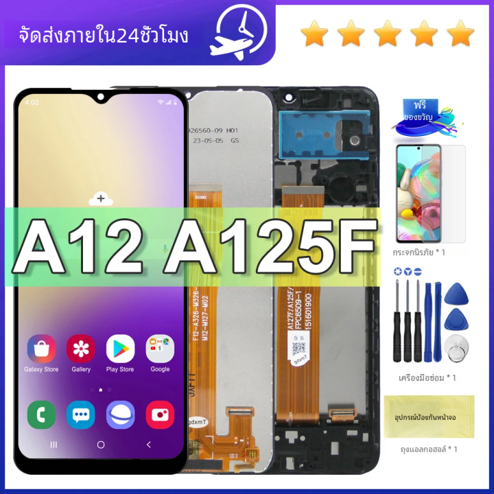 สำหรับซัมซุง A12แอลซีดี A125F แสดงผล SM-A125F ดิจิไทเซอร์หน้าจอสัมผัส ...