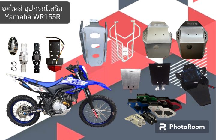 Yamaha WR155R อะไหล่แต่ง,อุปกรณ์เสริม,อุปกรณ์ป้องกัน THEP | Lazada.co.th