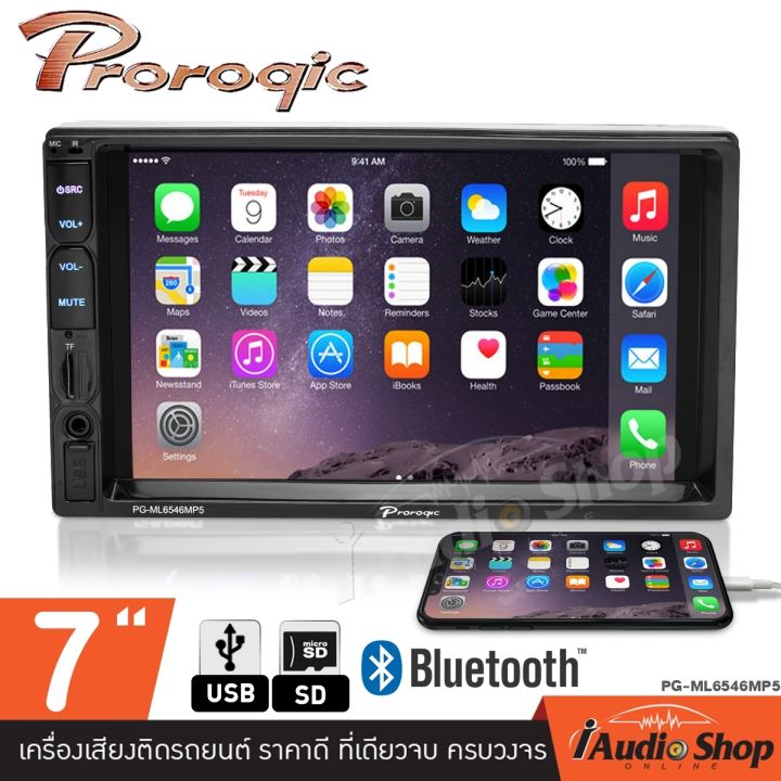 🖥จอกระจก🖥💥มีคลิปเทส💥 วิทยุติดรถยนต์ 2DIN จอ7นิ้ว 9นิ้ว(รวมกรอบ) มิลเลอร์ลิงค์ Ver.11.0 เครื่อง ...