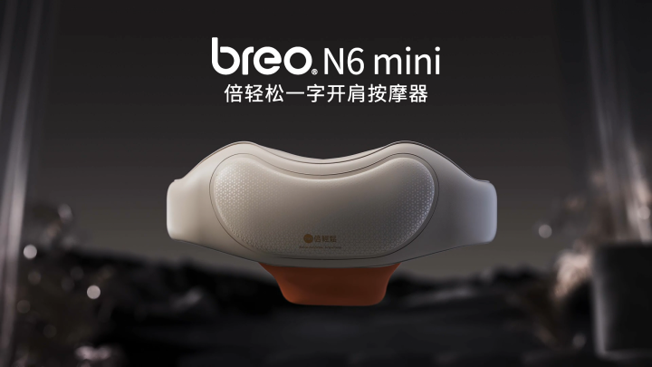 Breo N6 Mini High-End Neck Shoulder and Back Massager -Gentle ...