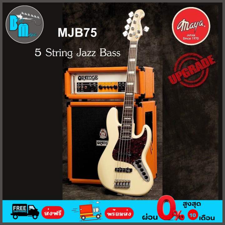 Maya MJB75 5 String Jazz Bass ( Upgrade ) เบส ไฟฟ้า 5 สาย | Lazada.co.th