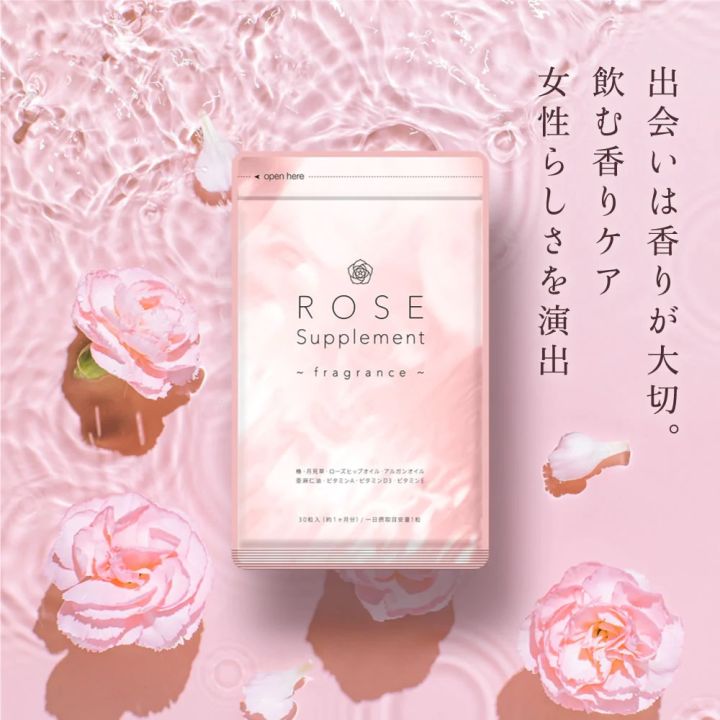 Rose supplement fragrance (90/30days)made in Japan บอกลากลิ่นตัว สกัด ...
