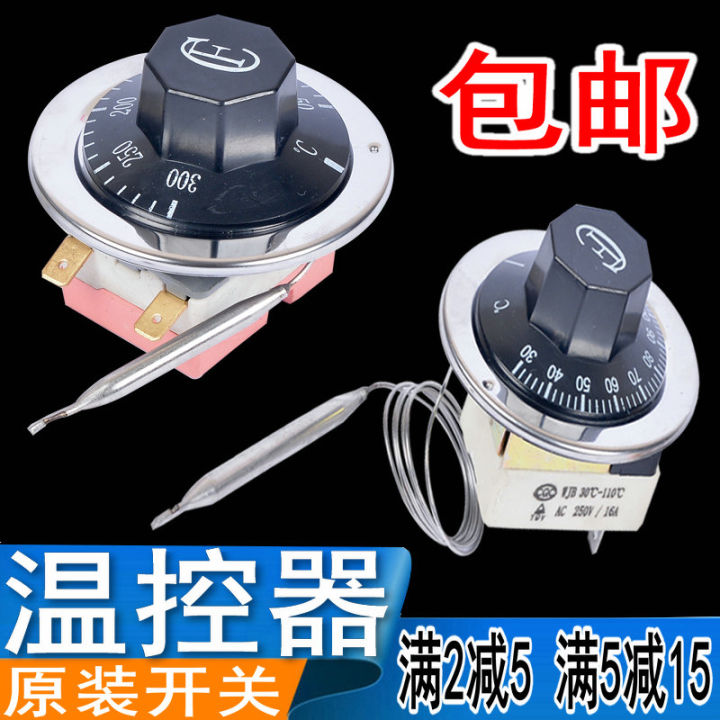 Thermal Switch Temperature Controller Knob Temperature Control Humidity ...