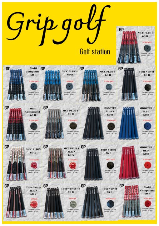 กริบไม้กอล์ฟ Grip Golf premium by Golf Station 🏌️🏌️👍 | Lazada.co.th
