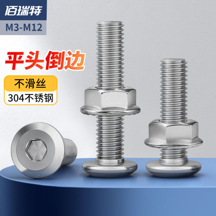 304 Stainless Steel Flat Head Chamfering of Edge Hexagon Socket Head ...