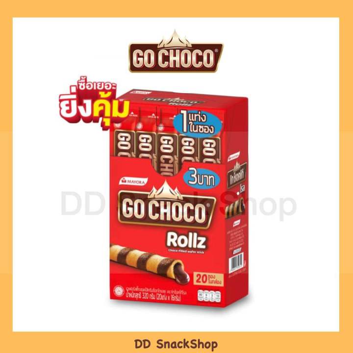 GO CHOCO Rollz โกช็อกโก้โรลเวเฟอร์สติ๊กสอดไส้ครีมช็อกโกแลต 280 กรัม (แพ ...