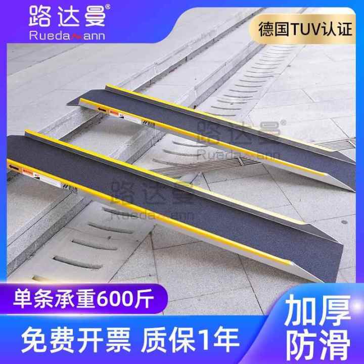 Door Steps Slope Board Motorcycle Wheelchair Electric Car Loading ...