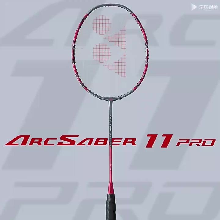 YONEX Yonex Badminton Racket Single Shot Bow 11pro Full Carbon ...