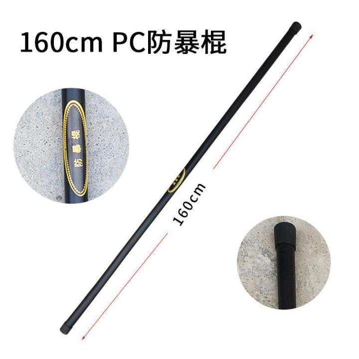 1.6 Meter Integrated Security Rubber Truncheon Martial Arts Training ...
