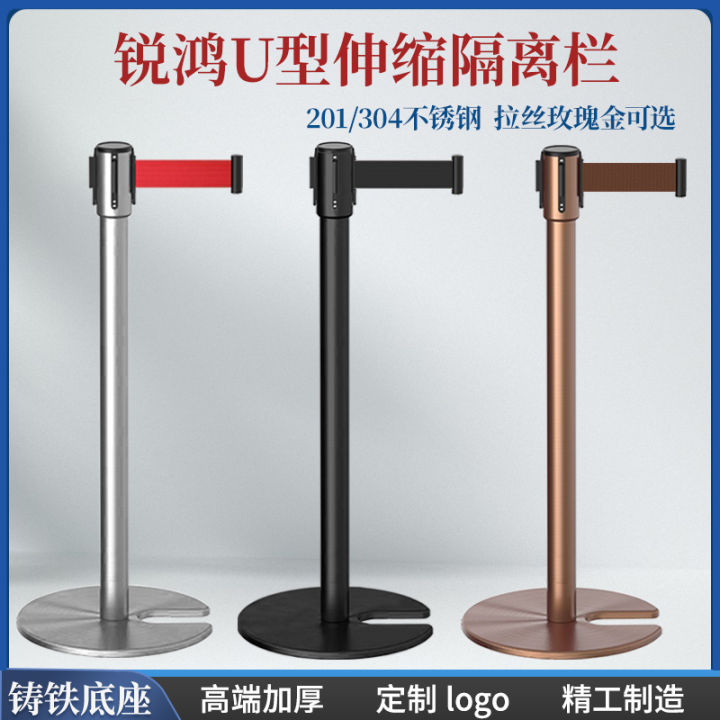 U-Shaped Sand Casting Iron One-Meter Line Barrier Seat Retractable ...