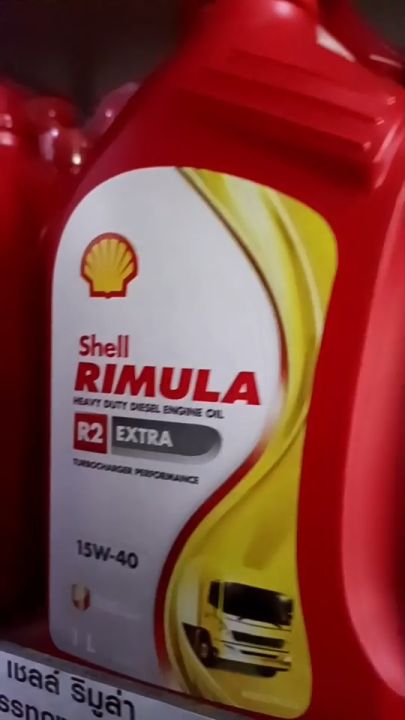 Shell Rimula R2 Extra 15W-40 /6Ltrs. & 6+1Ltrs. F-4 น้ำมันเครื่องยนต์ ...