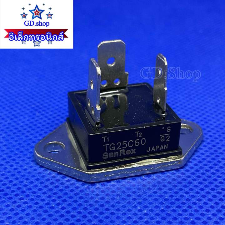 TG25C60 Triac SanRex. 25A 600V ไตรแอคเครื่องทำน้ำอุ่น พร้อมส่ง | Lazada ...