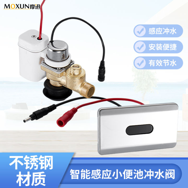 Automatic Sensor Ceramic Integrated Urinal Toilet Urinal Urine Cup ...