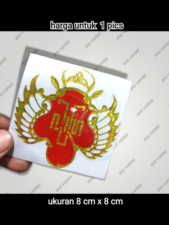sticker jogja emblem jogja sticker emblem lambang keraton JOGJA timbul ...