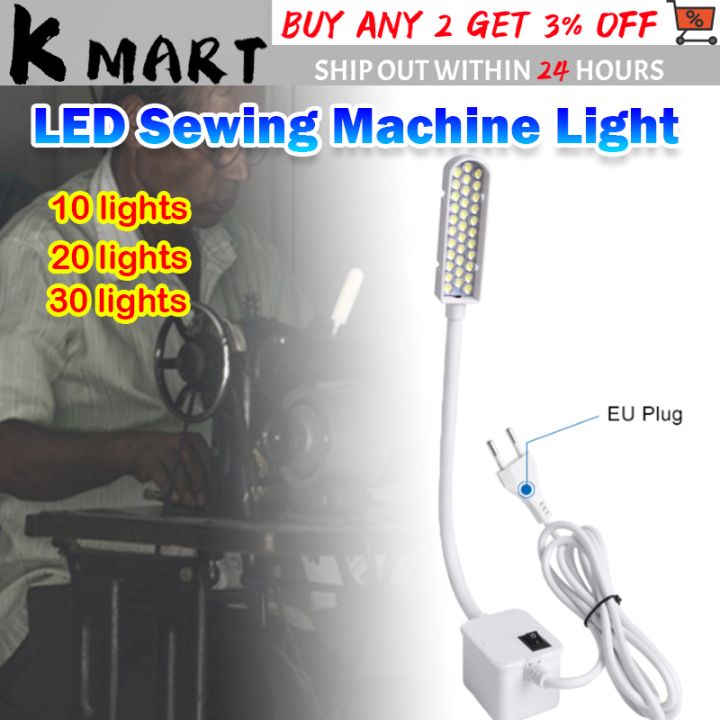 10/20/30 Led Industrial Lighting Sewing Machine Led Lights Flexible ...