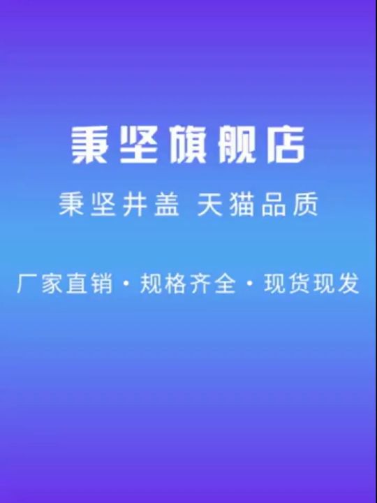 “Yadira”Drain cover plastic trench cover resin gutter cover sewer cover ...