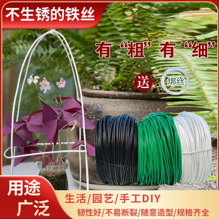Gardening Plastic Coated Wire Potted Support Frame Handmade Flower ...