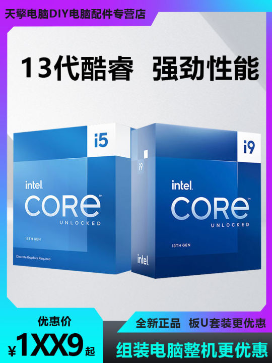 Intel Core I5 13400F 13600KF 14600KF I7 14700KF CPU Processor 10th Gen ...