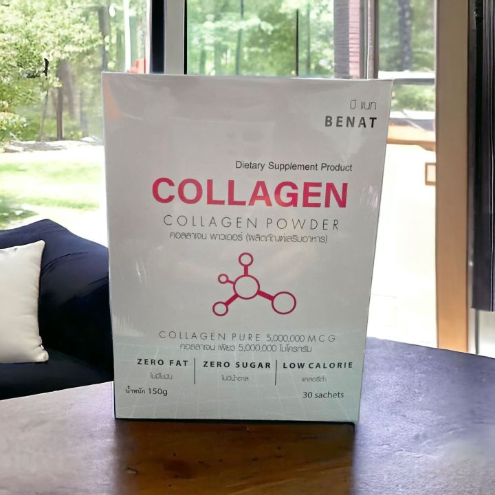 Collagen powder 30ซอง | Lazada.co.th