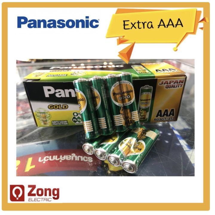 panasonic Extra AAA ถ่านไฟฉาย แบตเตอรี่ 60ก้อน/กล่อง AAA Battery 1.5V ...