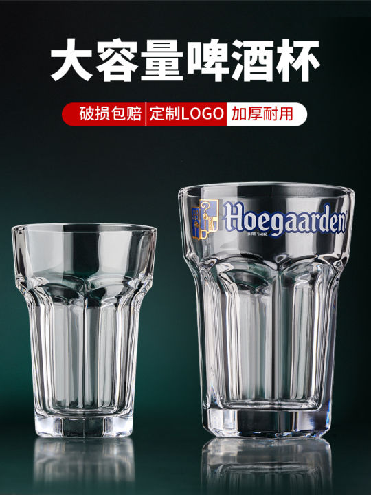 Creative Glass Hoegaarden White Beer Steins Commercial For Home Brewed ...