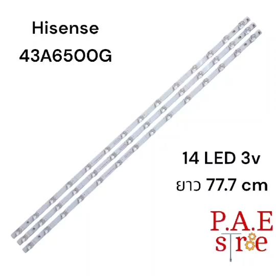 #หลอดเเบล็คไลท์ทีวีHISENSE 43A6500G 1ชุดมี3แถว 14 LED ยาวแถวละ 77.7 cm 3v สินค้าใหม่ #อะไหล่ทีวี ...