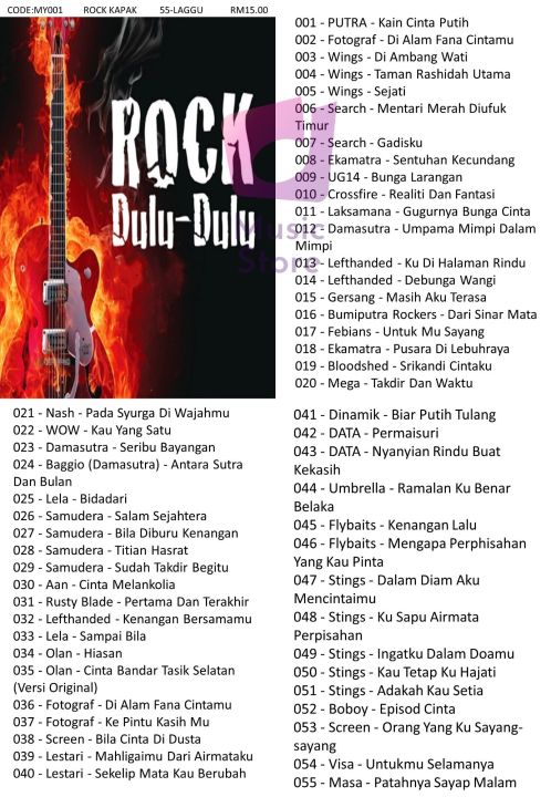 Pendrive 150 Lagu Melayu Rock Kapak | Lazada