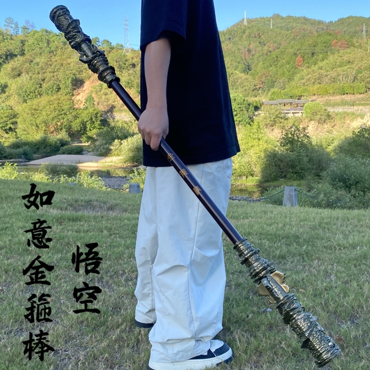 Black Myth Monkey King Game Surroundings Qi Tian Da Sheng Ruyi Golden ...