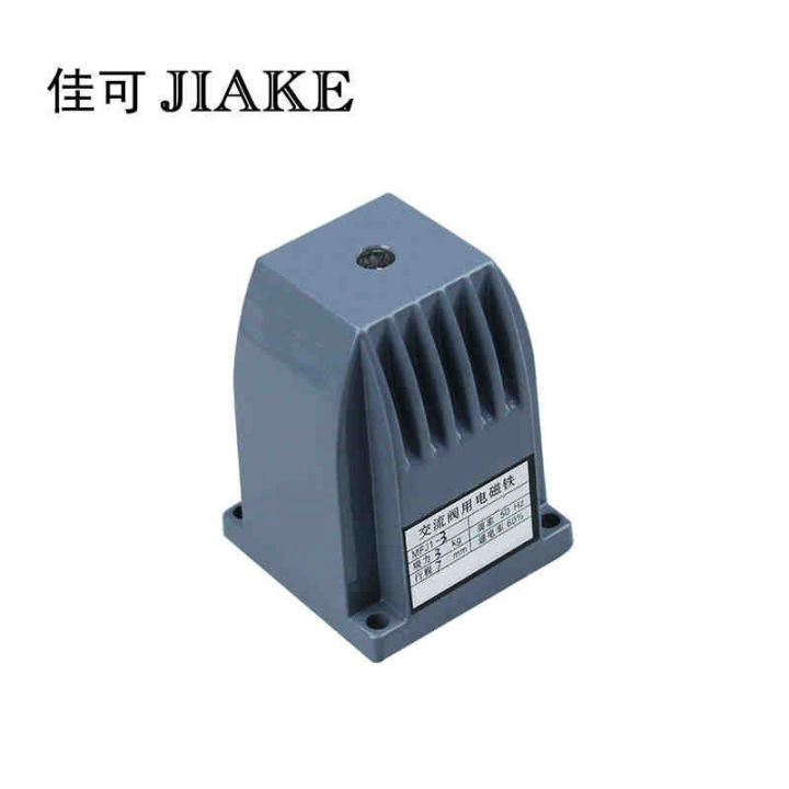 Electromagnet Suction 30N Stroke 7MM 220V MFJ1-3 Ac Dry Valve ...