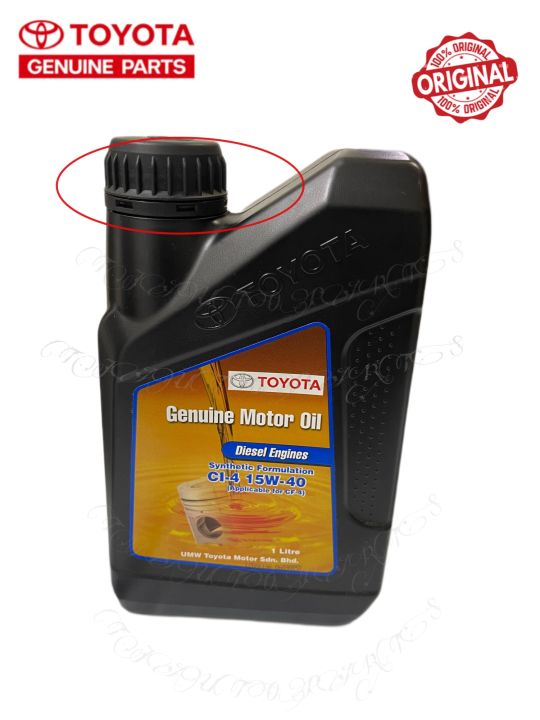 Toyota Hilux Fortuner KUN25 6 GUN125 6 GUN155 6 Genuine 15W40 Engine ...