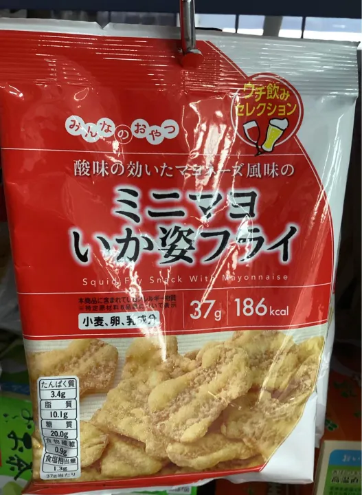 Mini mayo Fried squid(Squid fry snack w/ mayonnaise)37g | Lazada PH