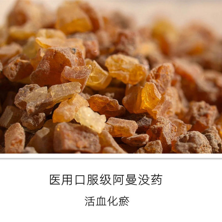 [Medical Oral Grade] Oman Medicinal Myrrh Promoting Blood Circulation ...